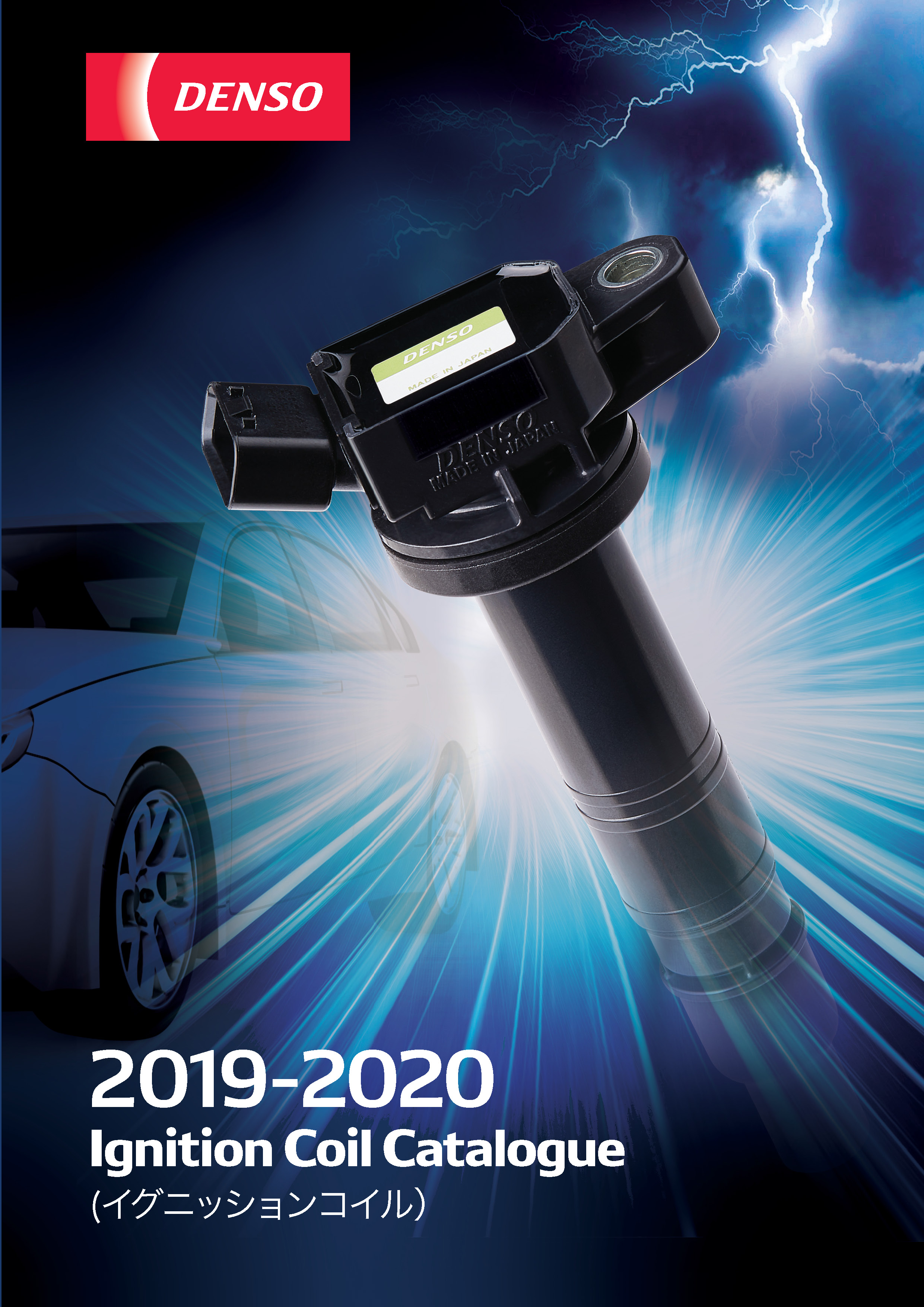 DENSO IGNITION COIL CATALOG 2019-2020